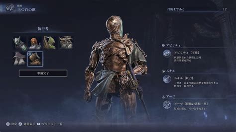 『ナイトレイン』復讐者の遺物厳選スキル構成考察。 ゲーム特化速報！