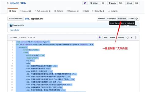 Enhanced Github 插件GIthub单文件下载神器 小白学堂