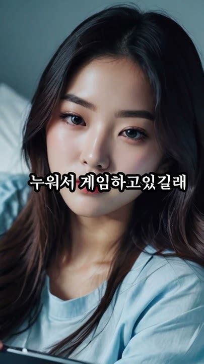 아가씨한테 설거지하라고 했다가 욕먹었어요 Youtube