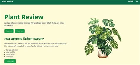 Nextjs Mongodb Webdevelopment Ecommerce Md Sahariar Hosen