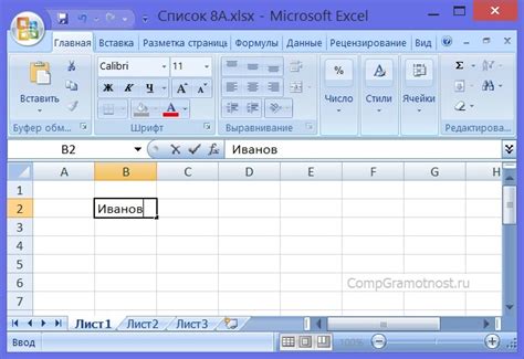 Сравнение возможностей Word и Excel для работы с таблицами