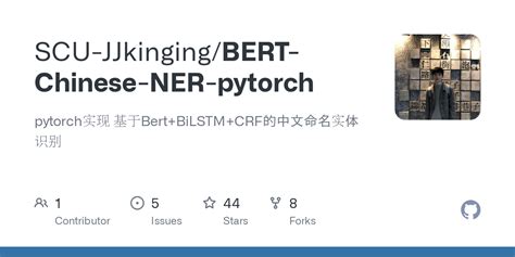 BERT Chinese NER Pytorch README Md At Master SCU JJkinging BERT