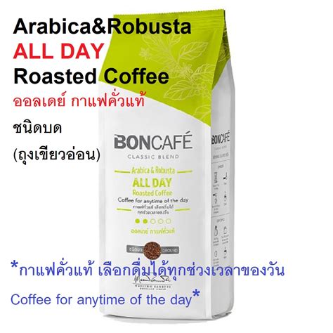 ♣เมล็ด กาแฟ อเมซอน อเมซอนเบลน 500 กรัม เมล็ด กาแฟคั่วแท้ Cafe Amazon Blend ของแท้ 100 Rusyov7j
