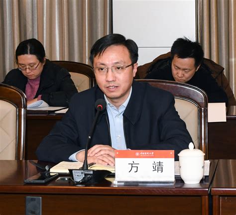 网站维护
