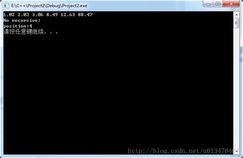 C 二分查找 求最近的值c最近的数字 Csdn博客