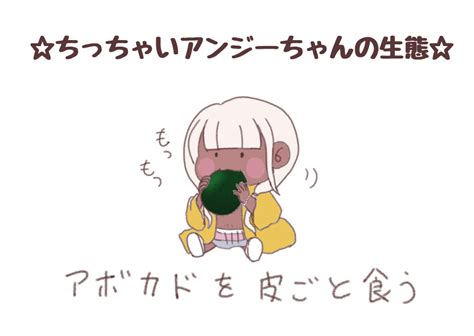 つよいいのち しめりけ番長の漫画
