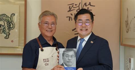 文 전 대통령 만난 박찬대