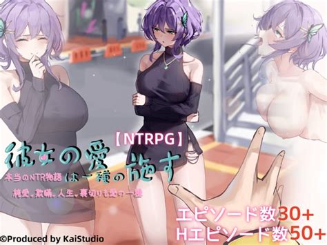 Ntr Dl
