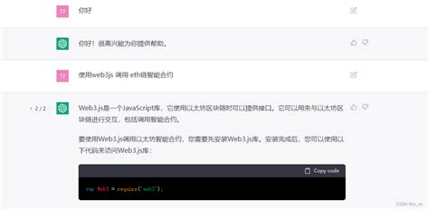 ChatGPT使用笔记 ChatGPT回答不完整如何获取后续的内容 如何让chatgpt继续回答 CSDN博客