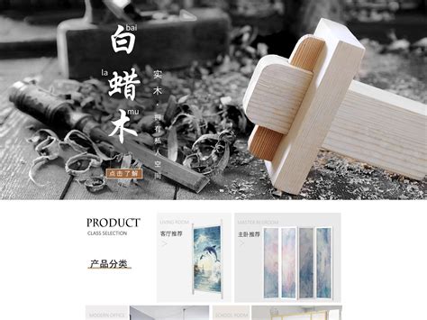首页叶子饿 站酷zcool
