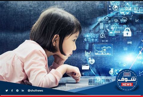 فتاة خطفت عن طريق الذكاء الاصطناعي وهي في مكانها شوف نيوز