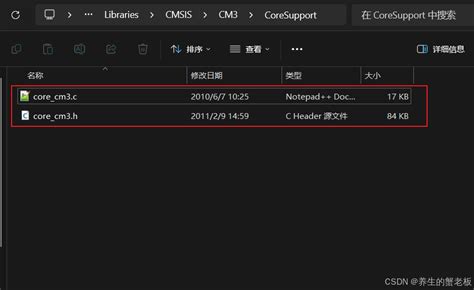 新建基于标准库开发的stm32f103c8t6工程模版stm32f103c8t6固件库模板下载 Csdn博客