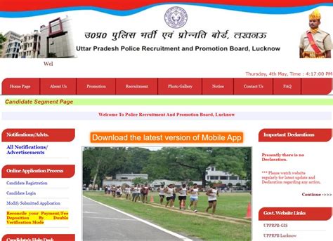 Sub Inspector Exam Pattern In