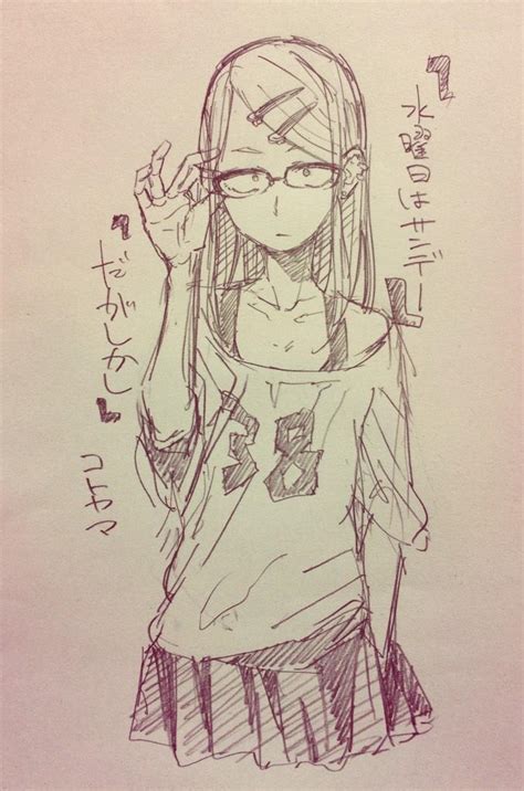 Endou Saya Dagashi Kashi Drawn By Kotoyama Danbooru