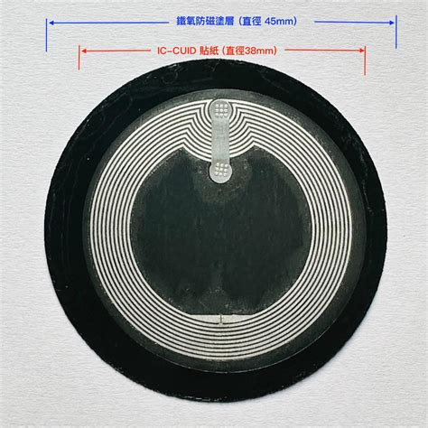 精品 超薄 ~ 超薄 ~ 超薄 ~ Ic Cuid 門禁貼紙 ~ 最新鐵氧防磁圖層 ~ 最適合貼在手機背面的產品 蝦皮購物