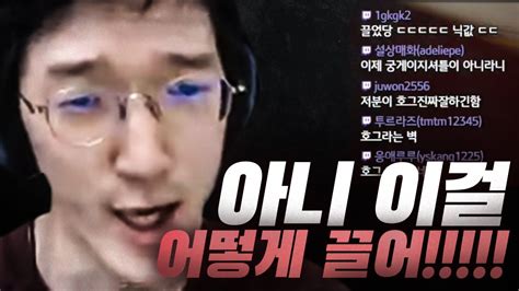 5000명 앞에서 로드호그가 뭔지 보여줬습니다 feat 명훈 모베 오버워치 2 YouTube