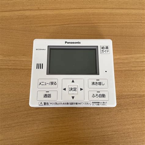 Panasonic