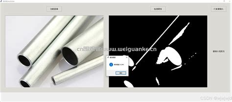 基于opencv腐蚀程度检测 Opencv基于opencv的腐蚀图像检测软件设计 Csdn博客