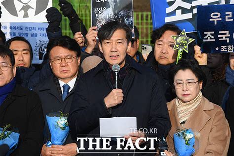 대한민국의 봄 앞당기자 옥중서신 공개한 조국