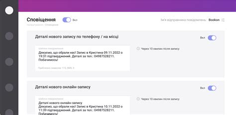 Воронка продажів в Smartcrm Легка в налаштуванні та проста в роботі