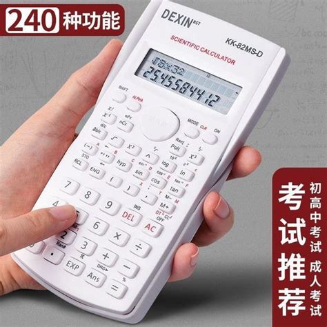 Casio Calculator Scientific Calculator Casio Basic Calculator Exam