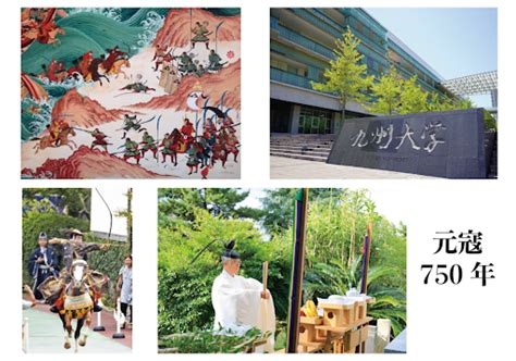 Blog ФУКУОКА ДАХЬ МОНГОЛ УЛСЫН ӨРГӨМЖИТ КОНСУЛ