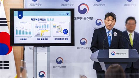 취재파일 교육부의 학교복합시설 활성화 계획을 반길 수 없는 이유