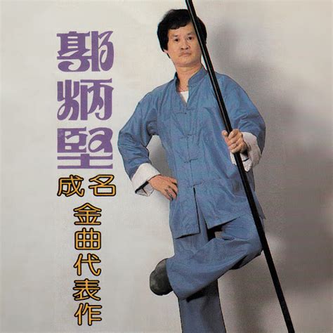 唐山大兄 相思淚 萬惡婬爲首 浪子追龍 情淚心聲 百花亭之戀 Youtube Music