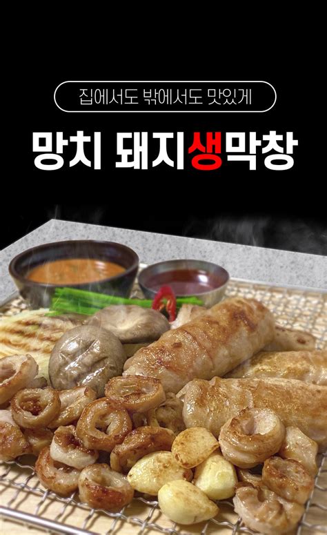 상품 상세 이미지입니다