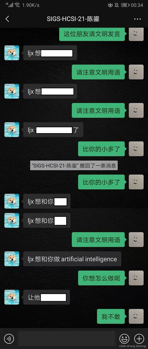 【20220331】自动回复微信机器人——基于pyautogui，取消ocr功能，调用中文预训练模型api pyautogui可以文字识别吗