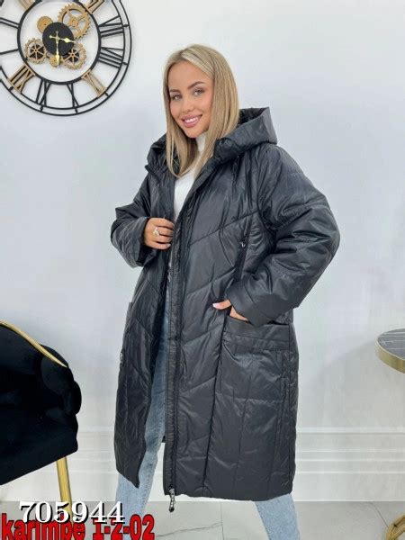 Куртка женская зимняя длинная купить в Садовод интернет магазин Артикул Куртка женская зимняя