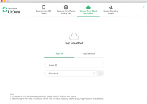 Tenorshare UltData Mac 破解版 iOS设备数据恢复工具 麦氪派