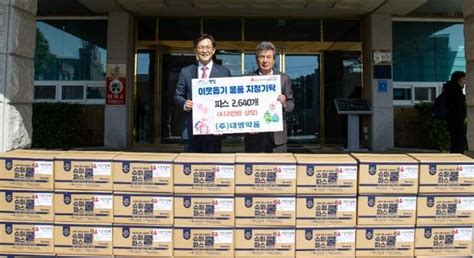 ㈜대영약품 영암군 취약계층에 파스 기부경인투데이뉴스
