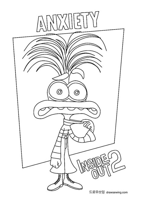 인사이드아웃 색칠도안 전체 모음 Pdf 25장 드로우 쏘잉 In 2024 Coloring Pages Inside