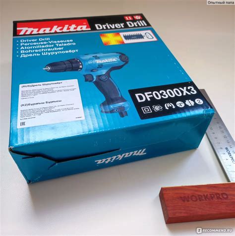 Дрель-шуруповерт Makita DF0300 - «Лучший шуруповерт Makita DF0300» | отзывы