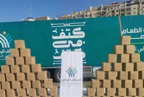 كتف في كتف تستعد لإعداد وتوزيع وجبات ساخنة على الأسر الأكثر