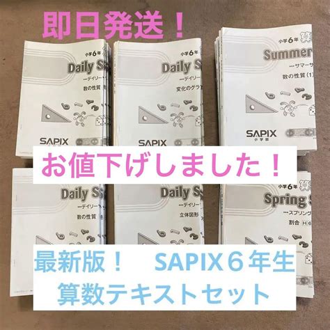 ベストセラー 七田式 小学生プリント 2年生 国語・算数・右脳Ⅱ 3点セット For Jp