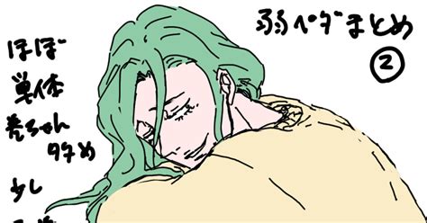 東巻 弱ペダのまとめ2 ままちゃりのイラスト Pixiv
