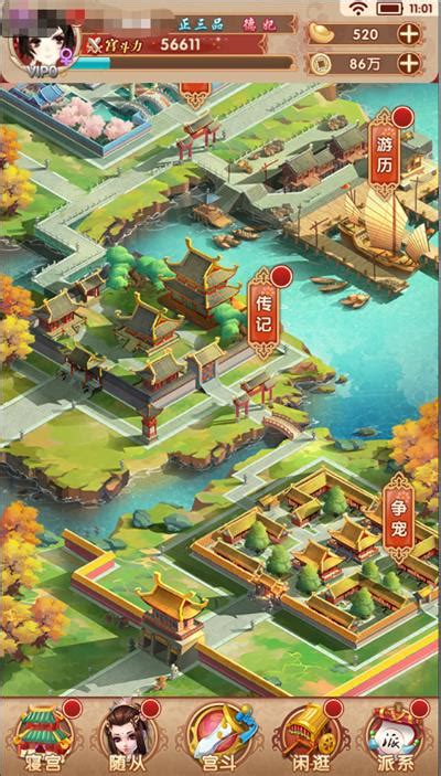 争宠 熹妃q传 海外版 Wiki Fandom