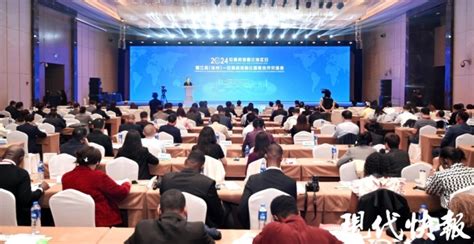 徐州举办2024拉美和加勒比地区日暨江苏徐州拉美和加勒比国家合作交流会 腾讯新闻