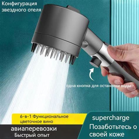 Душевые лейки под давлением - купить с доставкой по выгодным ценам в ...