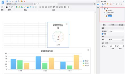 决策报表设计界面 FineReport帮助文档 全面的报表使用教程和学习资料