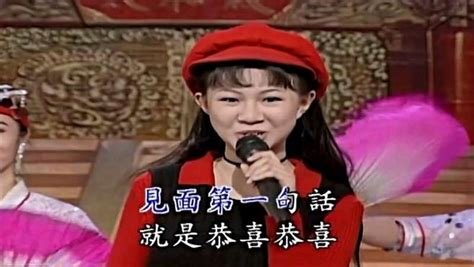 「新年歌曲」卓依婷《恭喜恭喜》春风舞曲 Ktv波仔修复版音乐民族好看视频