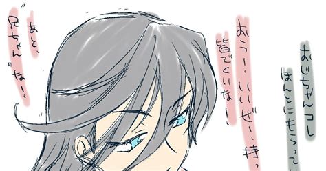 刀剣乱舞 すぐ、知らん子供と仲良くなりそう 草樹河のマンガ 和泉守兼定 Pixiv