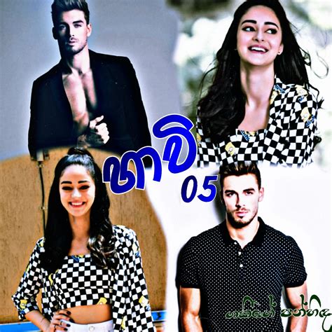 ශකීගේ පන්හිඳ 💞💞හාවි💞💞 කෙටි නොවන කෙටි කතාවක් 🌼🌼🌼🌼🌼🌼🌼🌼🌼🌼🌼🌼🌼 මෙහි අඩංගු කිසිවක් කතෲ