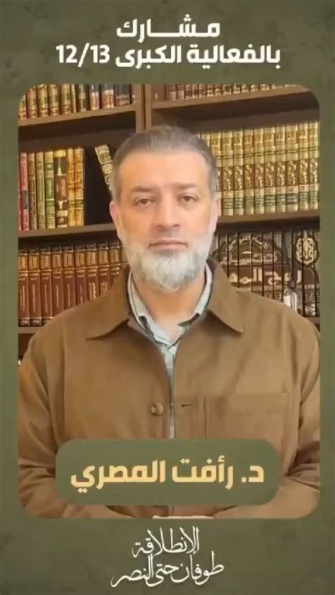 ‎قائمة حزب جبهة العمل الإسلامي‎ Jabha2024 • Instagram Photos And Videos