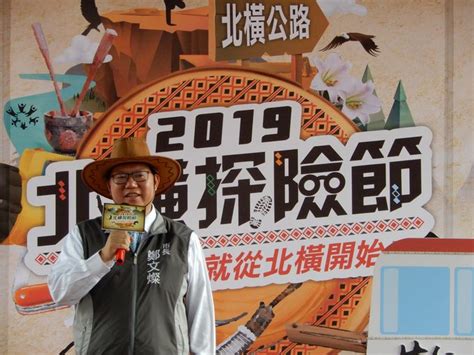 北橫探險節 溯溪、秘境、高空彈跳 挑戰自我極限 指傳媒
