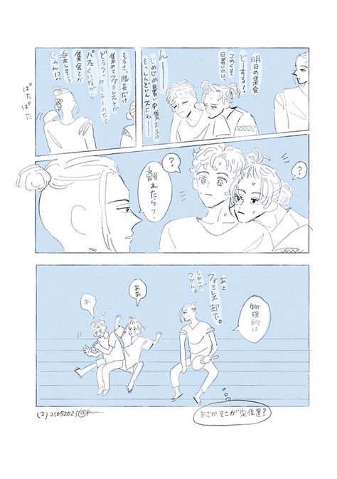 마스지몬 ꪔ on Twitter RT kumc あついね付き合っていない