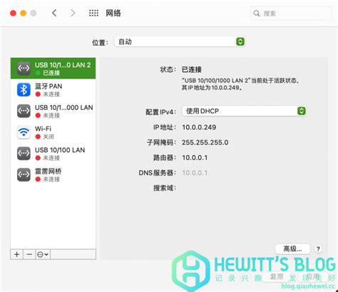 Routerosros软路由pppoe拨号上网配置指南附授权镜像下载 Hewitt Blog