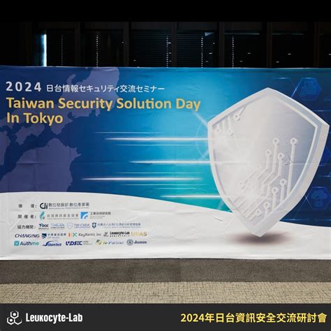 盧氪賽忒股份有限公司 Leukocyte Lab Taipei